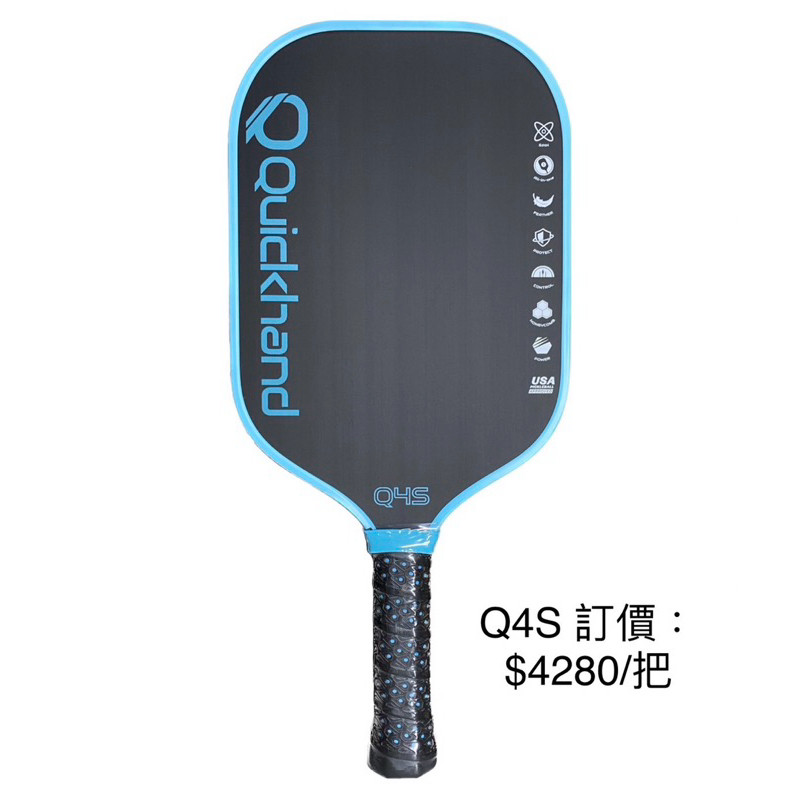 Quickhand q4s匹克球拍 國際認證 高強度碳纖 超級旋轉 甜區超大 | 蝦皮購物