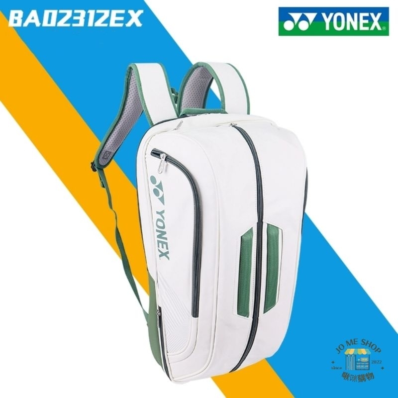現貨當天出 Yonex yy BA02312EX 背包 羽球包 羽毛球包 雙肩包大容量 大賽包 | 蝦皮購物