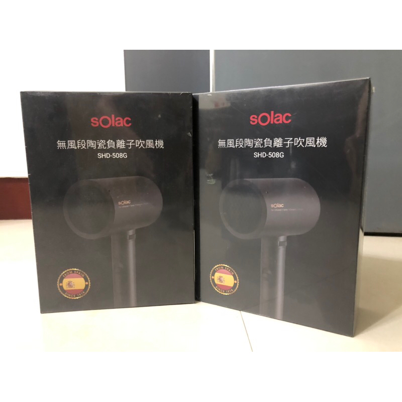 全新 含運 SOLAC 無風段陶瓷負離子吹風機 SHD-508G 曜石灰 | 蝦皮購物