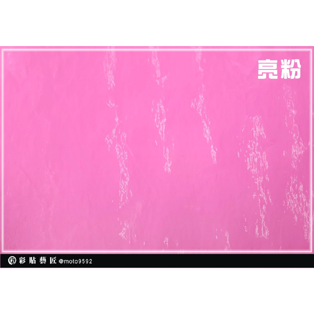 彩貼藝匠 MMBCU 曼巴 正面板 拉線H006 3M反光貼紙 拉線設計 裝飾 機車貼紙 車膜 | 蝦皮購物