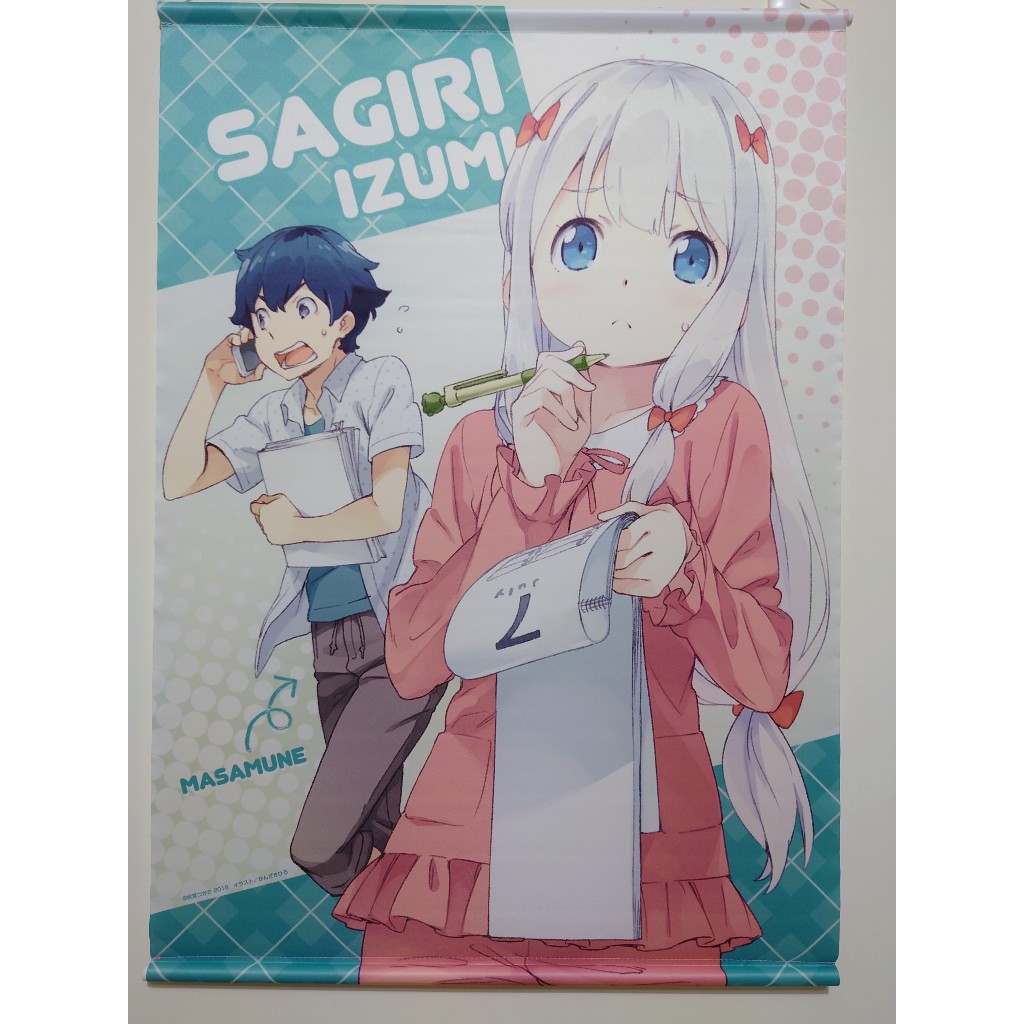 【情色漫畫老師】日版 B2掛軸 COSPA販售 和泉紗霧 原作畫風 周邊 掛畫 エロマンガ先生 | 蝦皮購物