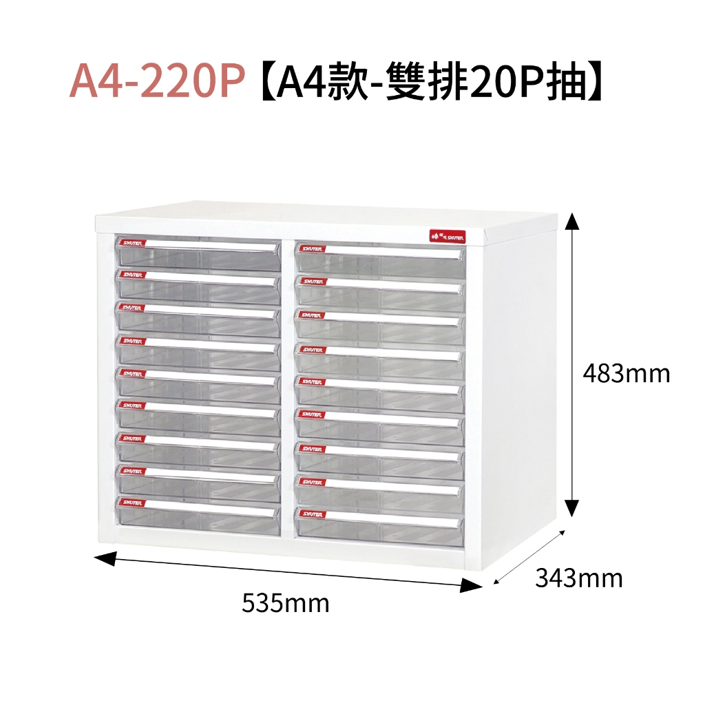 【樹德 Shuter】桌上型文件櫃 A4 B4 資料櫃 樹德 收納櫃 文書櫃 檔案櫃 分類櫃 效率櫃 文件櫃 OA文件櫃 | 蝦皮購物