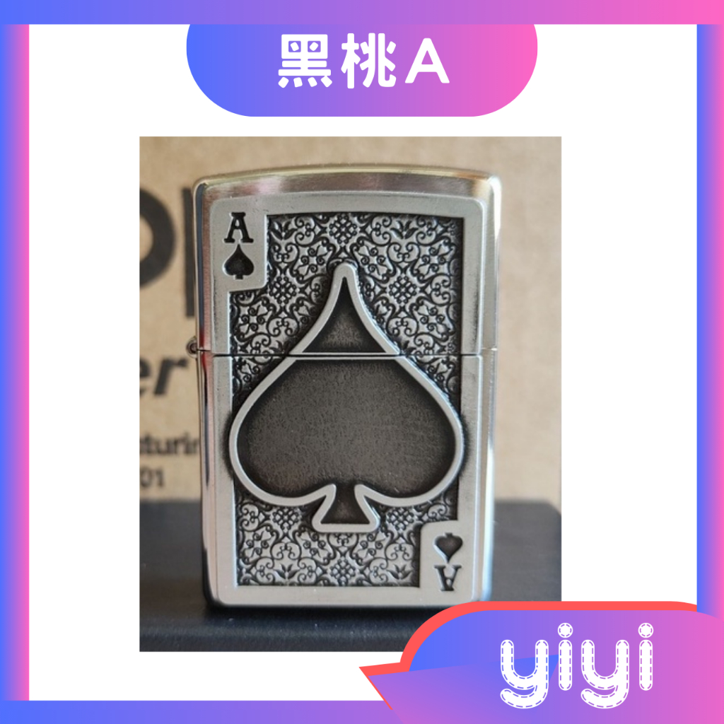 【現貨附發票】美國 Zippo 打火機 正品 Ace of spades emblem 黑桃A(型號.49637) | 蝦皮購物