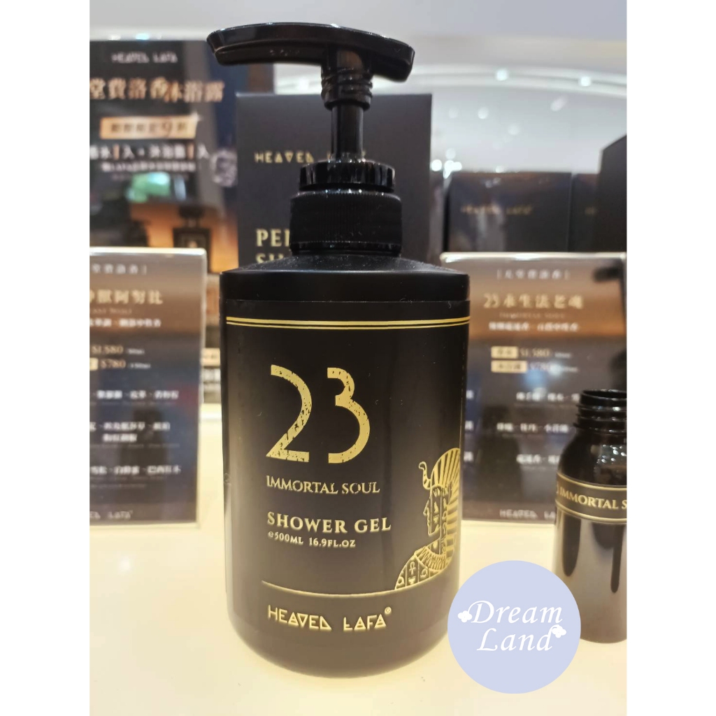 HEAVEN LAFA 天堂費洛香香水沐浴露 500ml 神獸阿努比/永生法老魂/金字塔戀人/生命馥之鑰 | 蝦皮購物