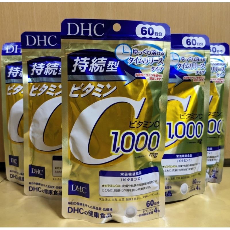 日本 DHC 持續型維他命C 長效型 維他命C 60日分 / 240粒 vitamin c 持續C 60日 現貨 | 蝦皮購物