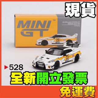 ★威樂★現貨特價 MINI GT 528 日產 NISSAN GTR GT-R R35 35GT-RR MINIGT | 蝦皮購物