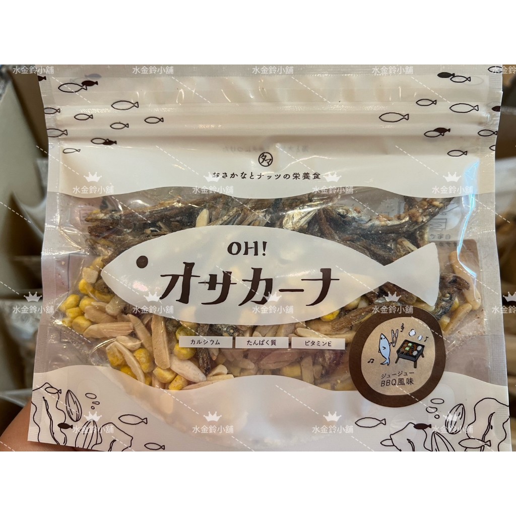 水金鈴小舖 日本 OH! SAKANA 小魚乾 杏仁小魚乾 明太子 起司 蒜香 醬油 奶油 芥末 柿種 | 蝦皮購物