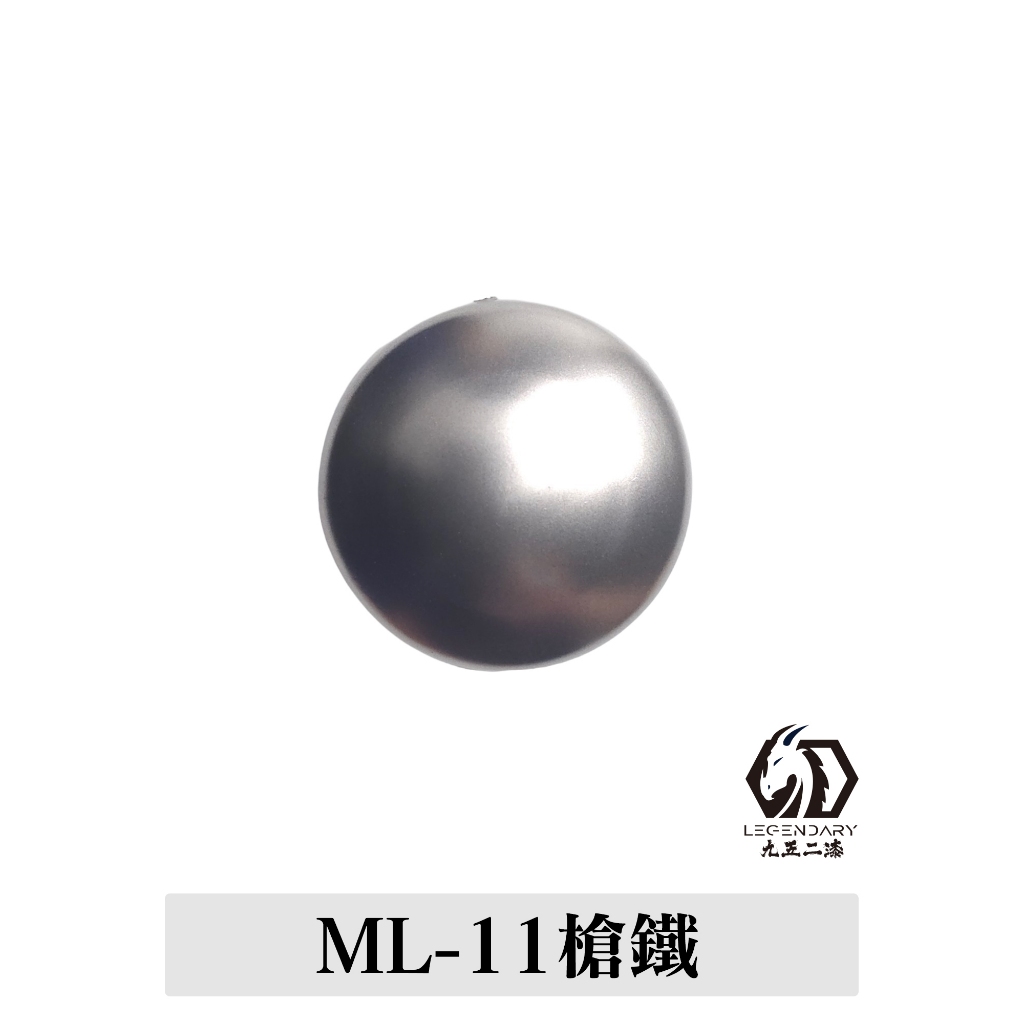 九五二漆 水性筆塗金屬漆 11ML 筆塗 金屬漆 9527 水性 水性漆 環保 低毒性 | 蝦皮購物