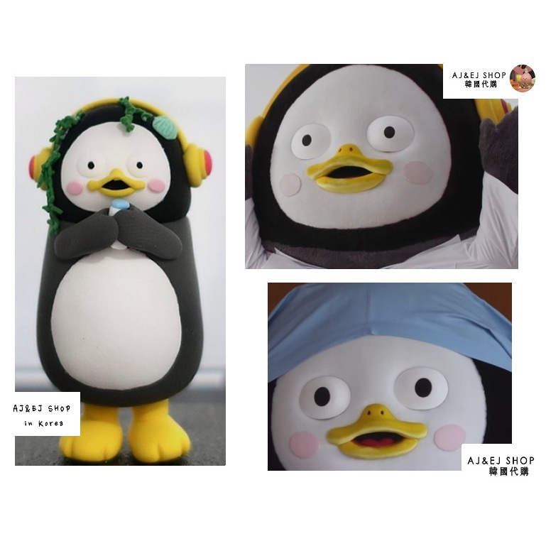 【預購】EJ♥韓國代購♥韓國企鵝 Pengsoo 펭수 朋秀 收納包 置物籃 水槍 牙刷架 浴椅 盆子 壁紙架 雨衣 | 蝦皮購物