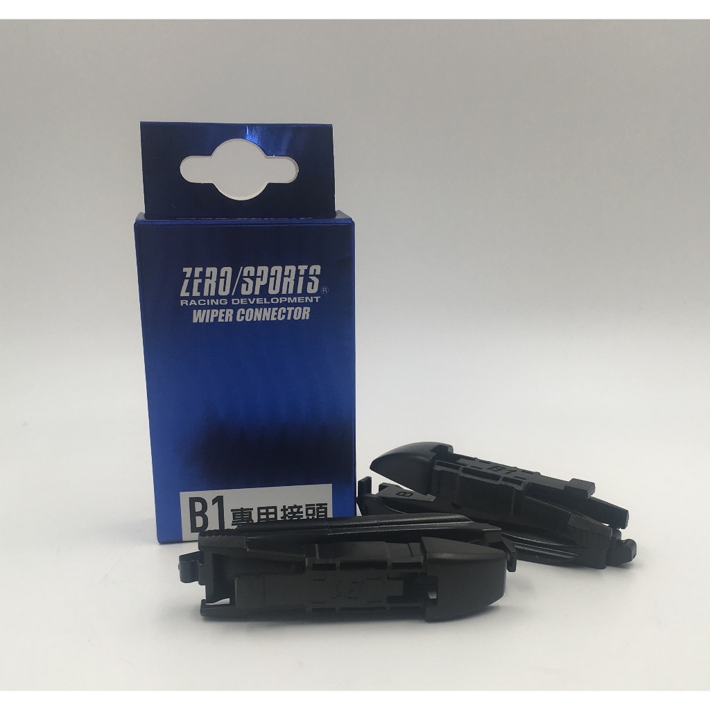 車霸- ZERO SPORT 雨刷專用轉接頭(2入) 轉接頭 雨刷轉接頭 ZERO雨刷 接頭 | 蝦皮購物