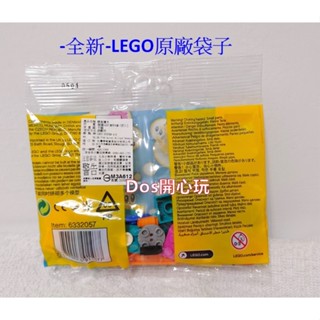 【LEGO 樂高】30563 Build your own Snail 蝸牛 3合1，動物 系列，polybag | 蝦皮購物