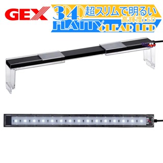 極致亮 日本 GEX-五味 高輝度LED燈 3040型(黑) 全白燈【一組】USB LED燈 跨燈 水草燈 水族燈 | 蝦皮購物