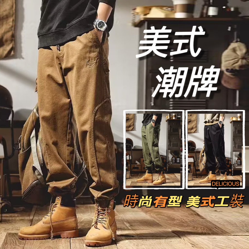 工裝褲男【M-5XL】美式復古工裝褲潮牌長褲男士束腳彈力大碼休閒褲 多口袋工作褲港風復古 日系工作長褲機能褲子男士哈倫褲 | 蝦皮購物