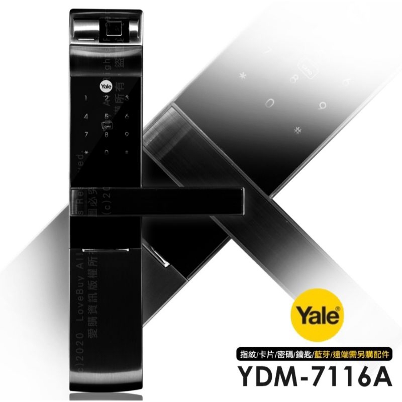 (宜花電子鎖)耶魯YDM7116A/卡片指紋四合一電子鎖/總代理/消光黑 | 蝦皮購物