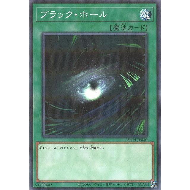 【貓與咪】SR14-JP030 黑洞 (普鑽) 搜ST18-JP024 | 蝦皮購物