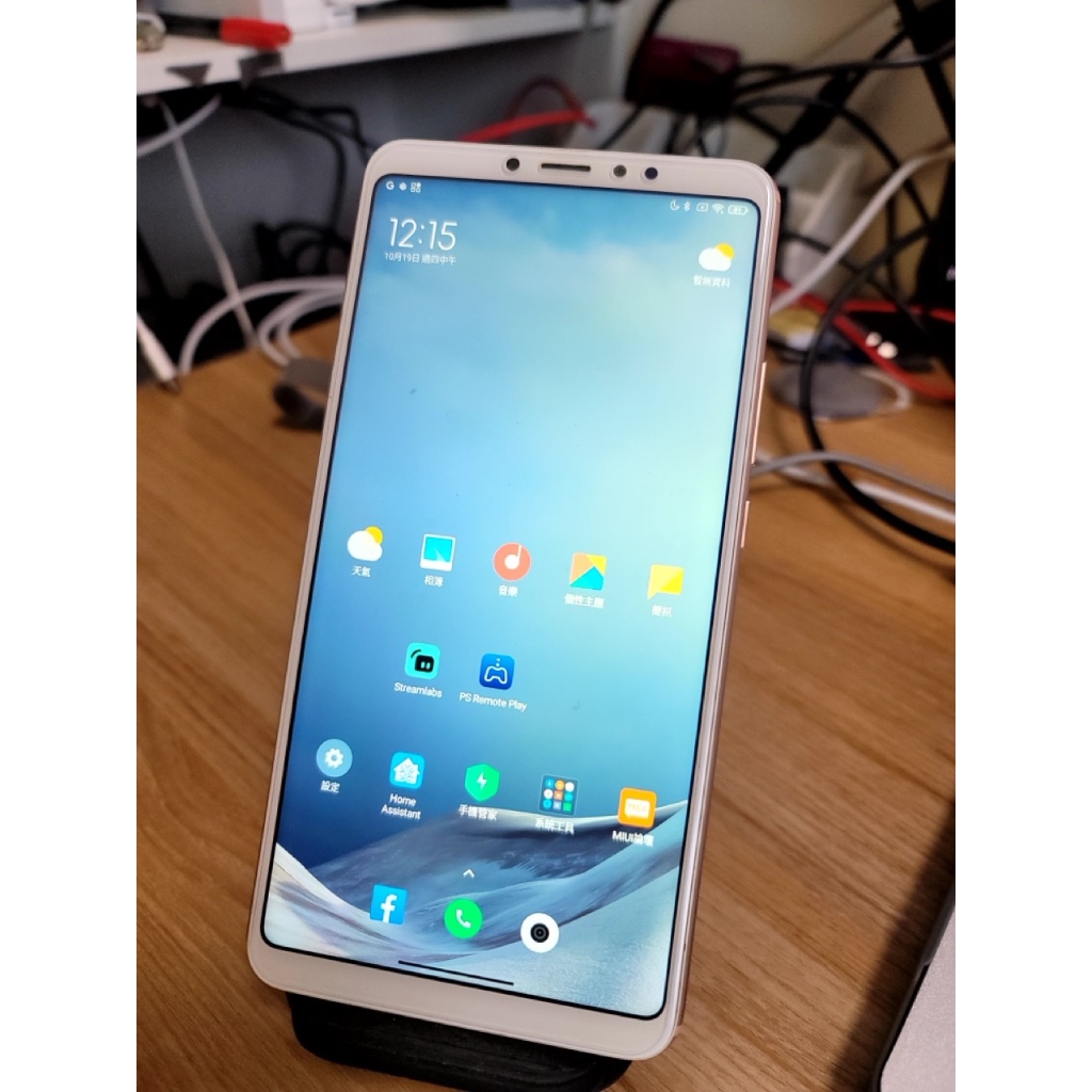 小米Mi MAX3 4G/64G 6.9 吋超大螢幕雙卡雙待 長輩機 | 蝦皮購物