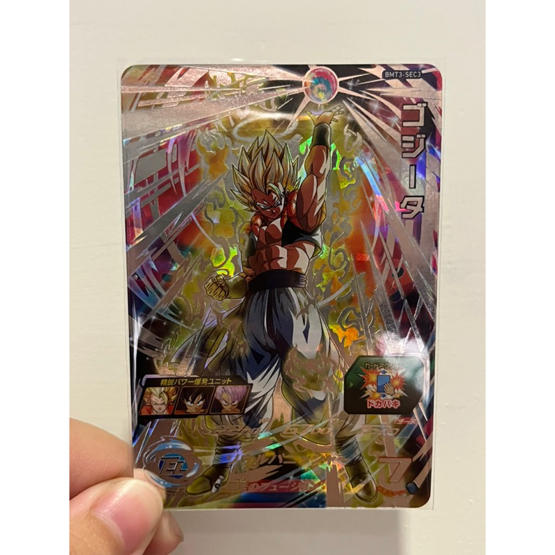 台版七龍珠英雄 BMT第三彈 4星卡 BMT3-SEC3 悟吉塔 【美品】 | 蝦皮購物