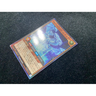 日版 遊戲王 RD Rush Duel RD/SD0A-JPS03 青眼影像龍 亮面 閃卡 特典卡 究極的青眼傳說 | 蝦皮購物