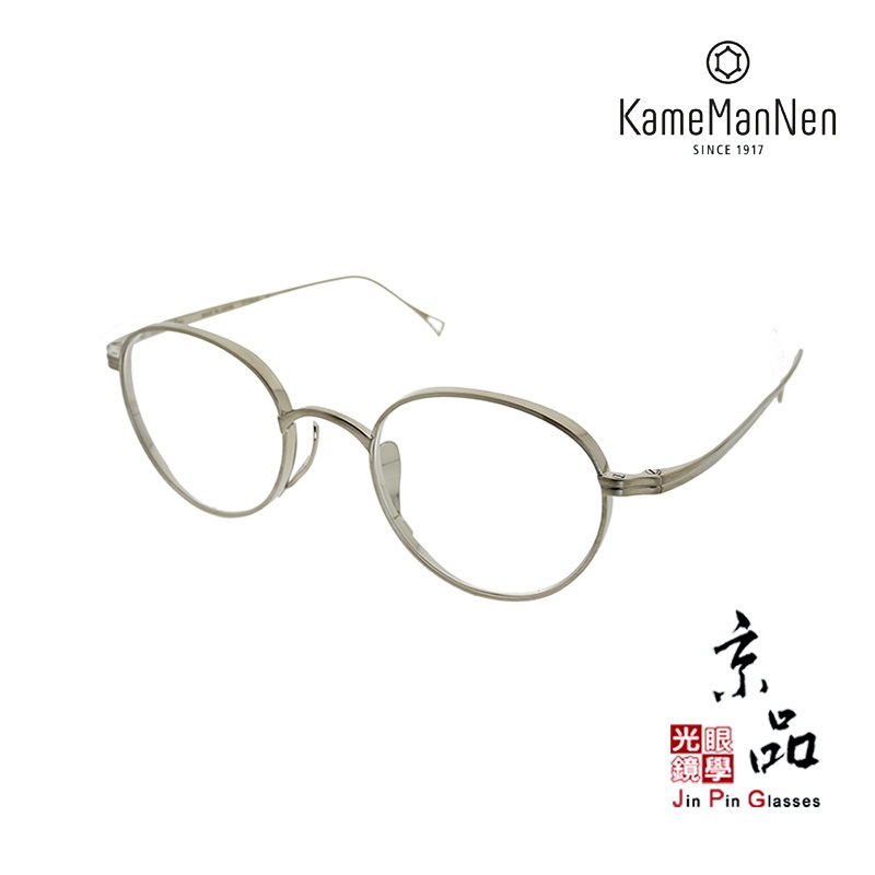 KAMEMANNEN KMN 113 TSH 雙尺寸 銀色 46/48mm 萬年龜 日本純鈦手工眼鏡 JPG 京品眼鏡 | 蝦皮購物