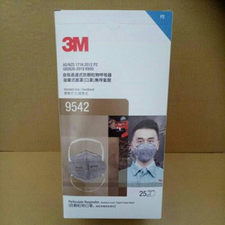 3M 9542 頭帶式摺疊活性碳口罩 1盒/25片 | 蝦皮購物
