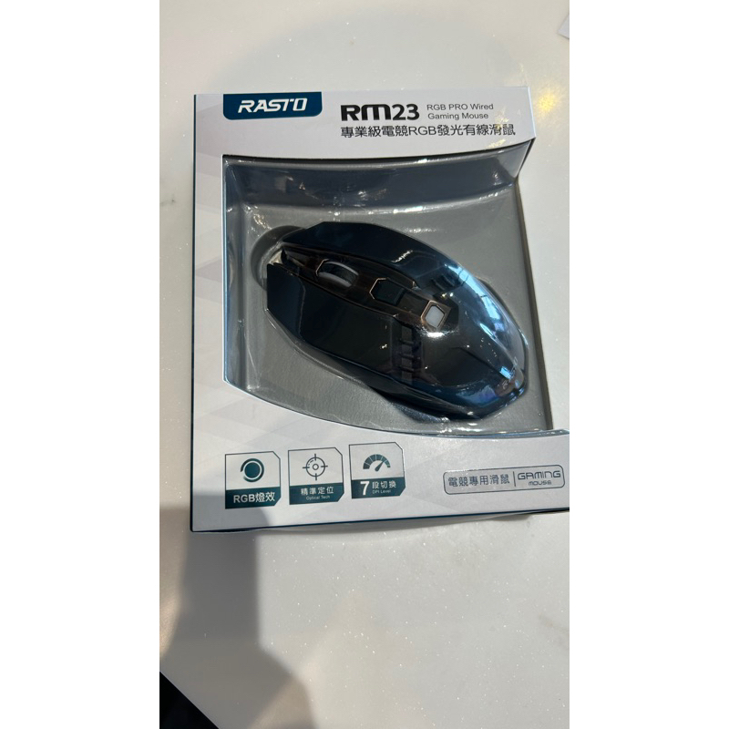 Rasto RM23 專業級電競RGB發光有線滑鼠 全新未拆 | 蝦皮購物