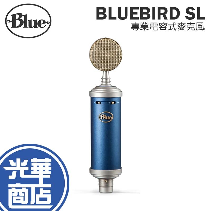 Logitech 羅技 Blue BLUEBIRD SL 藍鳥 專業麥克風 電容式麥克風 直播 實況 錄音 麥克風 光華 | 蝦皮購物