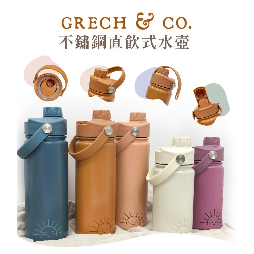 丹麥Grech&Co. 不鏽鋼直飲水壺 水杯 保溫瓶 420ml / 540ml | 蝦皮購物