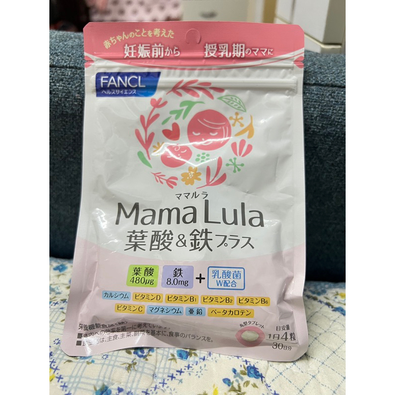 孕婦必備FANCL Mama Lula 葉酸&鐵 30天份 約120粒 | 蝦皮購物