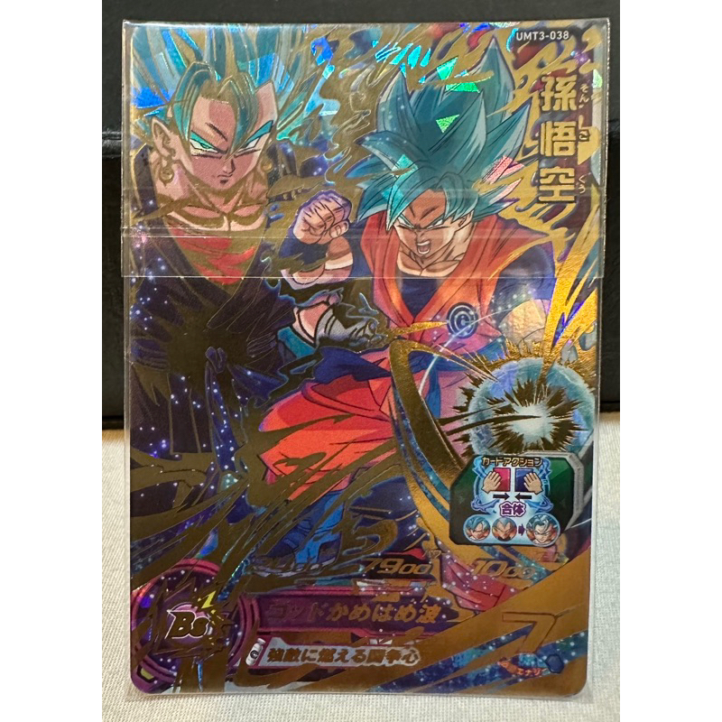 七龍珠英雄 UMT2-034 UMT3-038 & 059 | 蝦皮購物