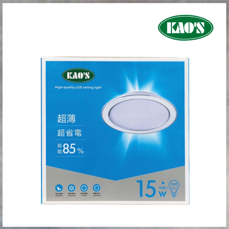 【曼慢燈】KAOS LED 15W 散光崁燈 15CM 15公分 薄型崁燈 6吋 白框崁燈 KS3-0424 | 蝦皮購物