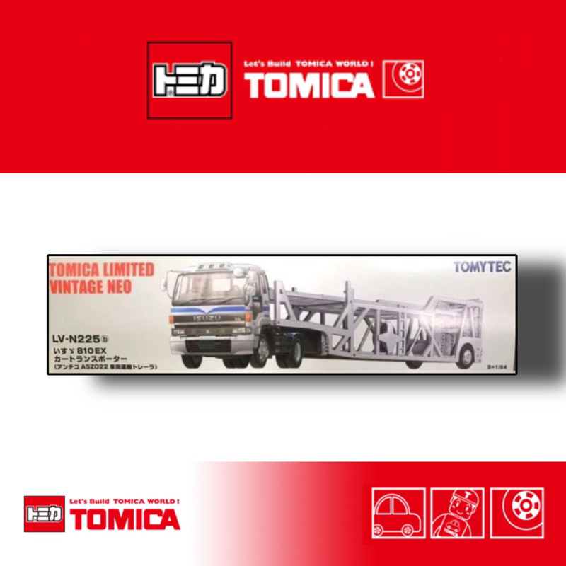 《兩津車庫》TOMICA TOMYTEC TLV LV-N225b ISUZU 810EX 拖車運輸車 一角微盒損 | 蝦皮購物