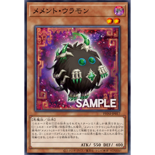 【91特賣場】遊戲王 PHNI-JP017 記憶物 閣樓妖 (普卡) | 蝦皮購物