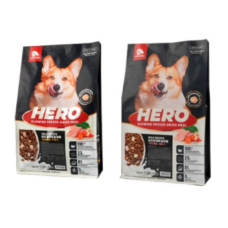 ️買就送禮物 ️Hero Mama HeroMama 犬用益生菌凍乾晶球糧 狗飼料 狗糧 狗乾糧 狗飼料 家庭號 | 蝦皮購物