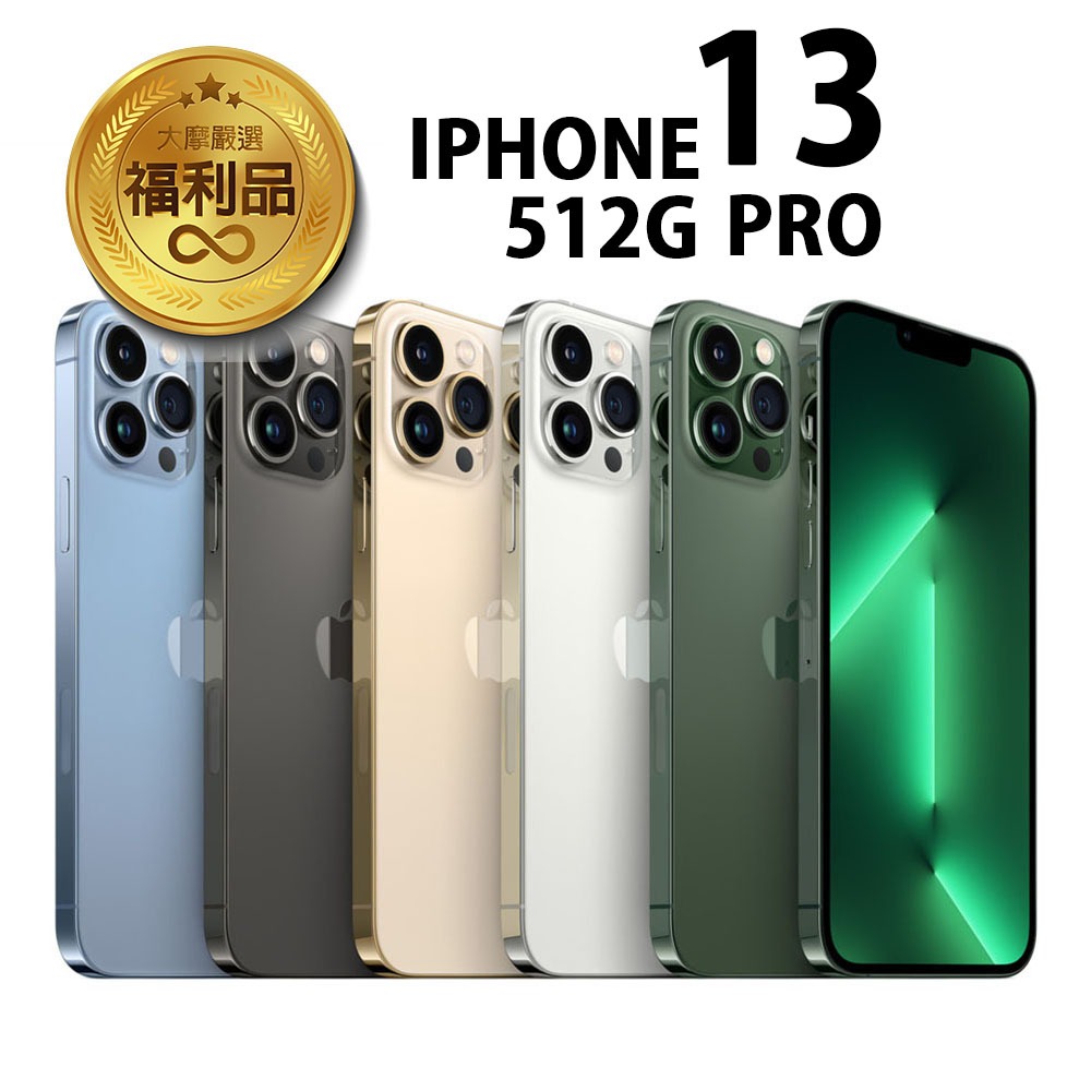 APPLE iPhone 13 Pro 512G 福利品 福利機 | 蝦皮購物