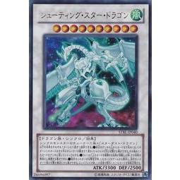 【DCT_緣夢の城】遊戲王 STBL-JP040&RC02-JP003 流星龍 金亮/斜鑽 90-95分 | 蝦皮購物