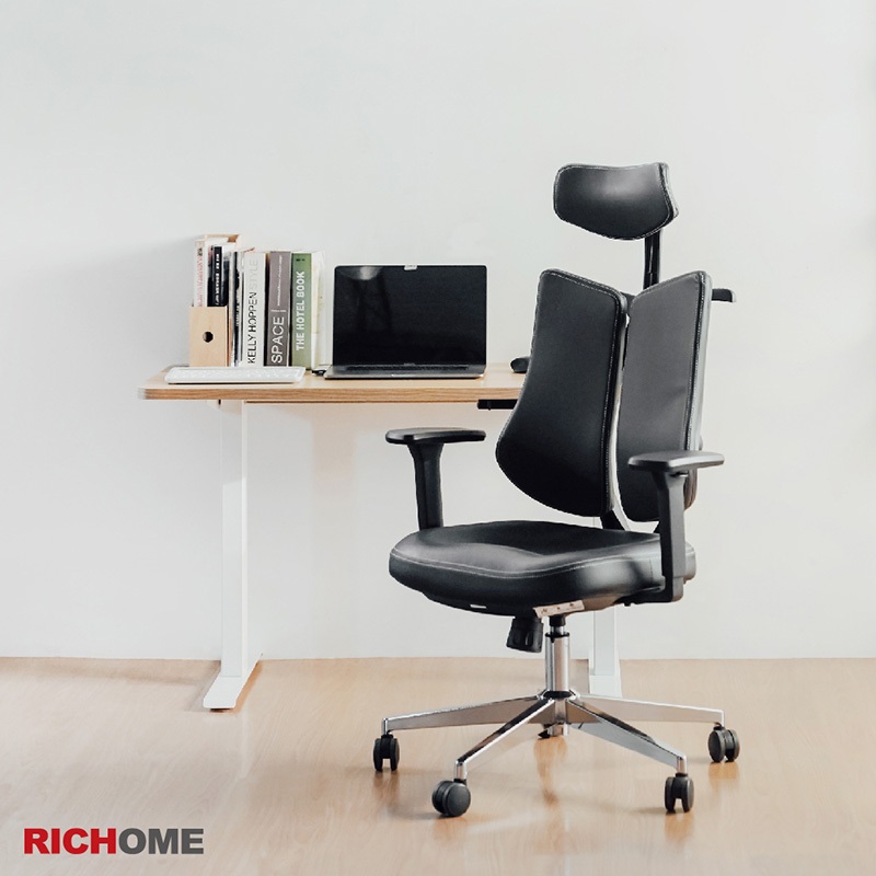 RICHOME CH1403 查里曼雙背辦公椅(電鍍五爪) 辦公椅 電腦椅 | 蝦皮購物