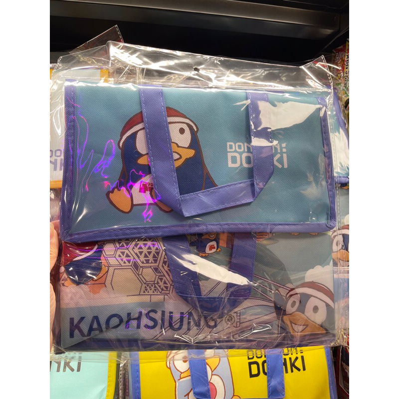 代購 新款 台灣限定Donpen保冷袋 城市版 台北/台中/高雄 唐吉訶德 獨家販售 週週代購出貨 | 蝦皮購物