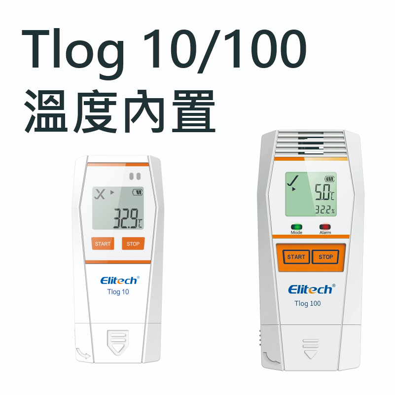 精創旗艦店 Tlog 10/100系列超高精度溫濕度PDF紀錄器(GDP)IP65(循環紀錄) | 蝦皮購物