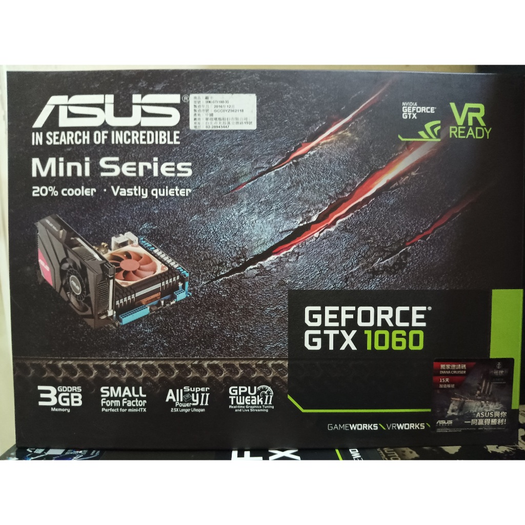 [ 二手 ] [ MINI ] GTX1060 [ 3G ] [ 含盒子 ] | 蝦皮購物
