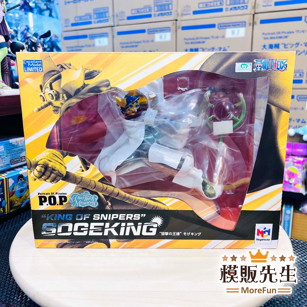【模販先生】現貨 MH POP 航海王 Playback Memories 狙擊王 騙人布 PVC 公仔 | 蝦皮購物