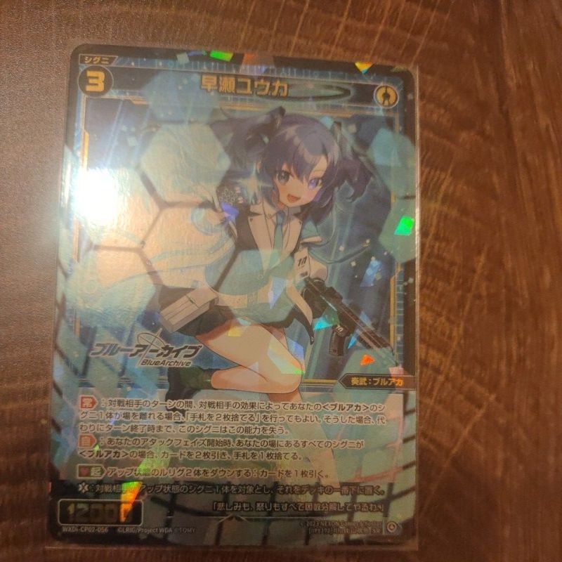 WIXOSS 蔚藍檔案 WXDi-CP02-056 SR 早瀨 優香 | 蝦皮購物