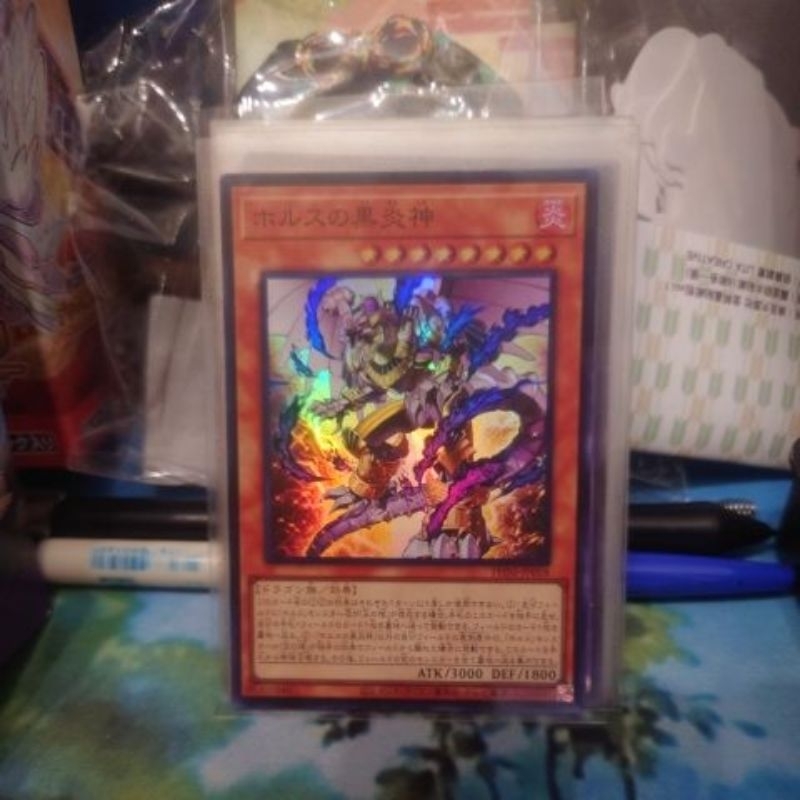 遊戲王 1203 PHNI-JP018 荷魯斯的黑炎神 (亮面) | 蝦皮購物