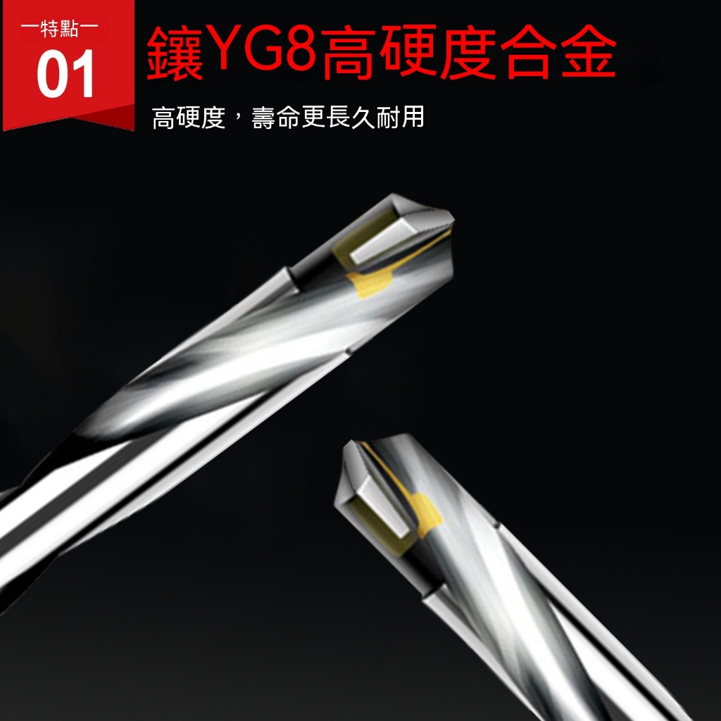(24小時出貨)【YG8鎢鋼鑲合金直柄麻花鑽頭3-13mm】 瓷磚金屬鑽孔 鎢鋼合金鑽頭 鎢鋼麻花鑽 不鏽鋼專用麻花鑽頭 | 蝦皮購物
