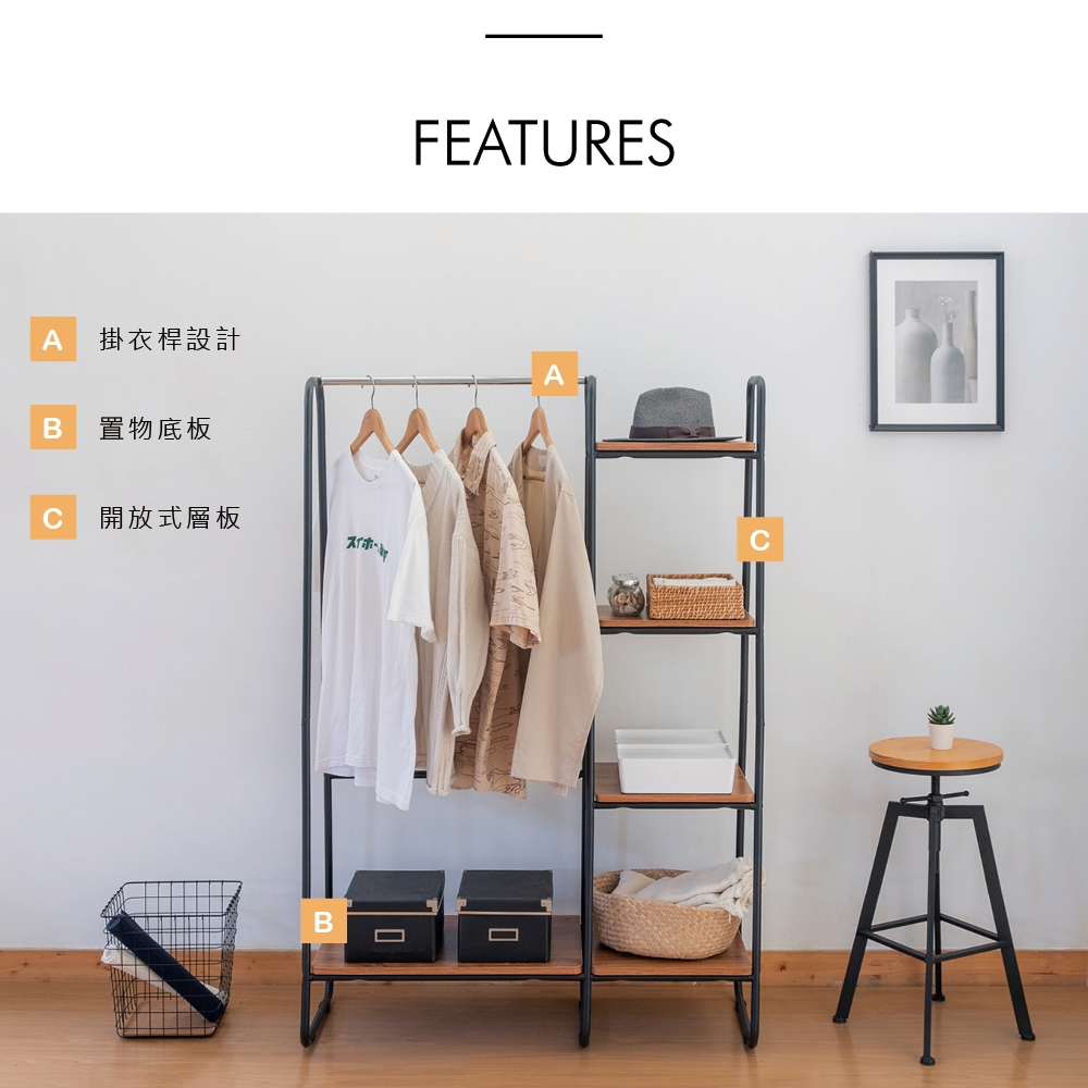 RICHOME 福利品 WA-216 桑妮 衣櫥架 衣櫥 置物架 玄關 掛衣架 開放式衣櫥 更衣室 衣帽間 衣帽架 | 蝦皮購物