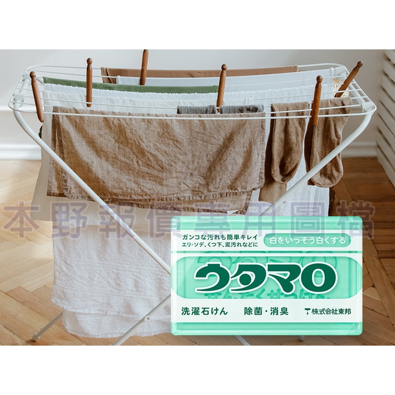 日本東邦強力去污皂133g | 蝦皮購物