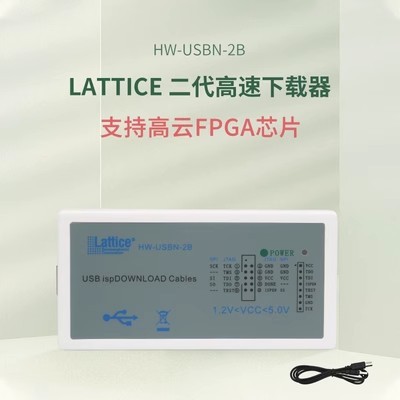 免運費 下載器 燒錄器Lattice下载器线仿真器HW-USBN-2B二代升级版高速編程器ispdown燒錄器 | 蝦皮購物