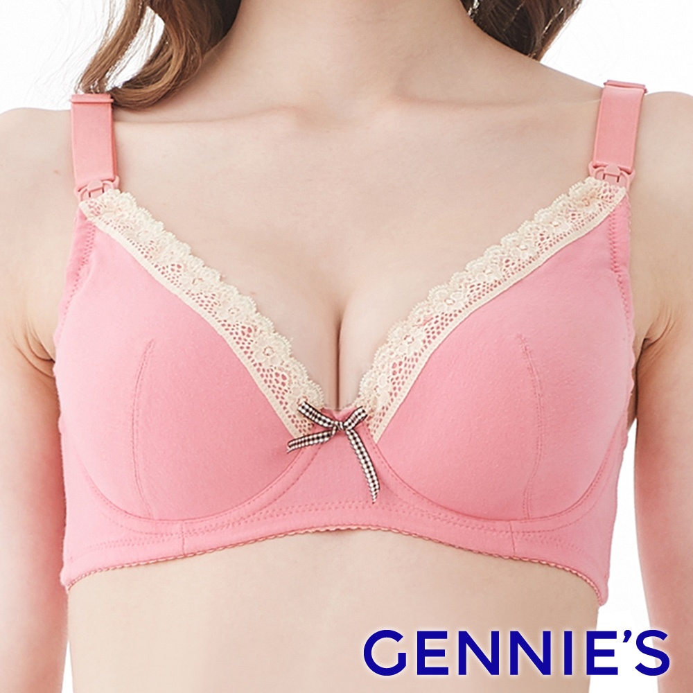 【Gennies 奇妮】深V蕾絲哺乳內衣-粉(HA06) 軟鋼圈 包覆 舒適 哺乳 孕婦內衣 輕鬆餵奶 現貨 | 蝦皮購物