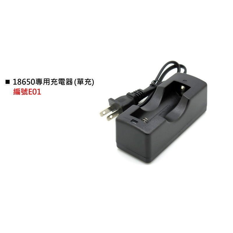 SANYO 三洋18650鋰電池2600mAh 3.7v 手電筒頭燈工作燈用 充電器【E14/E01/E05】信捷 | 蝦皮購物