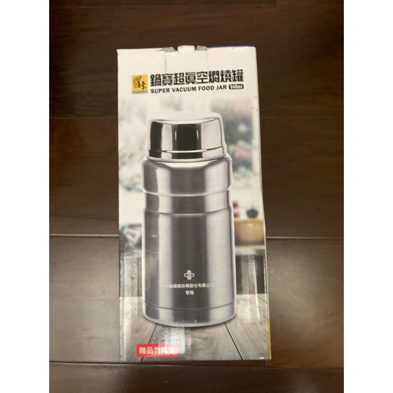 鍋寶不銹鋼燜燒罐840ml | 蝦皮購物