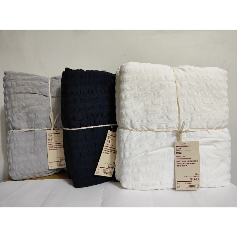 MUJI 被套 雙人加大/單人加大-雙人 MUJI 無印良品 棉凹凸織被套 SS-S / SD-D / Q | 蝦皮購物